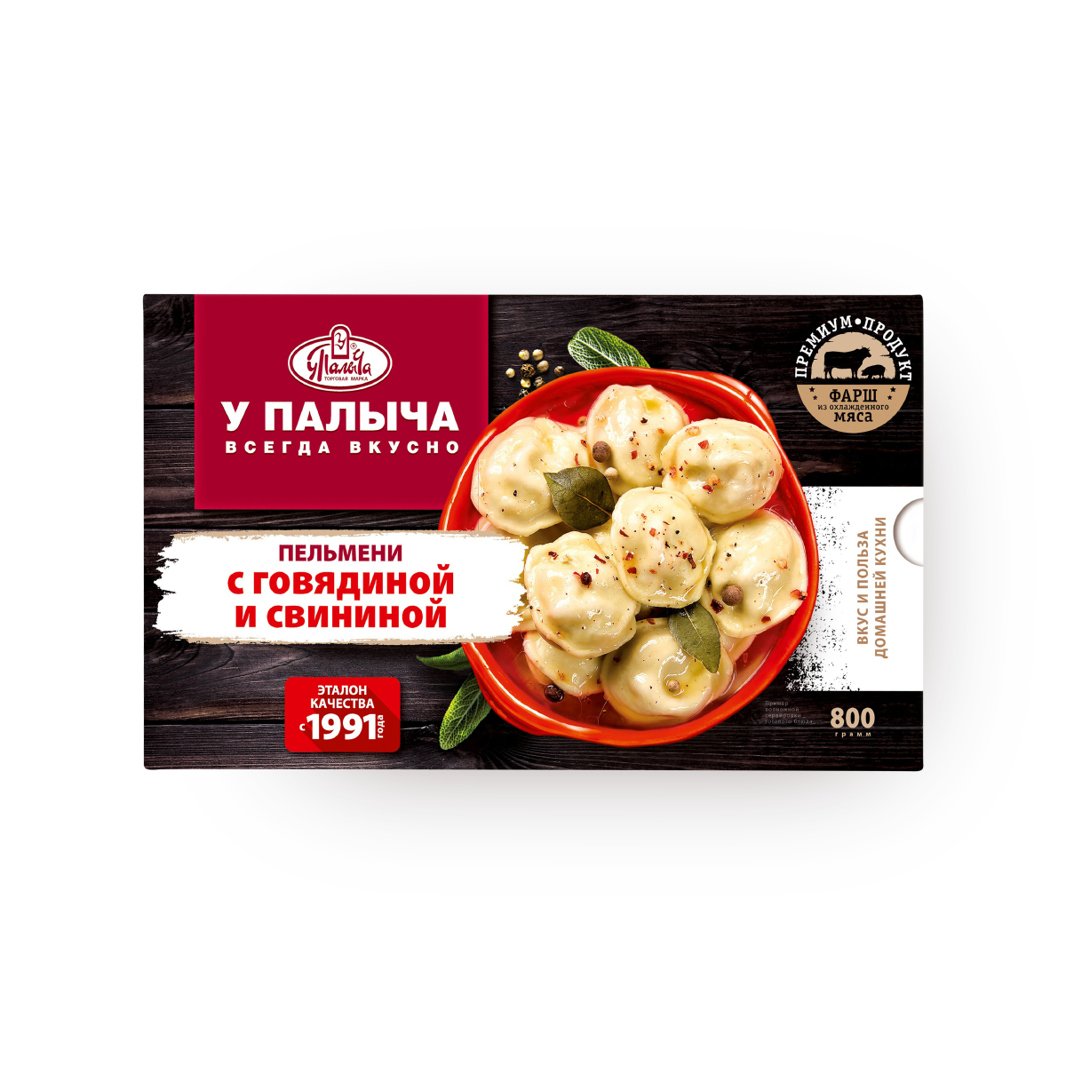 Пельмени У Палыча, с говядиной и свининой, 800 г, 1 упаковка