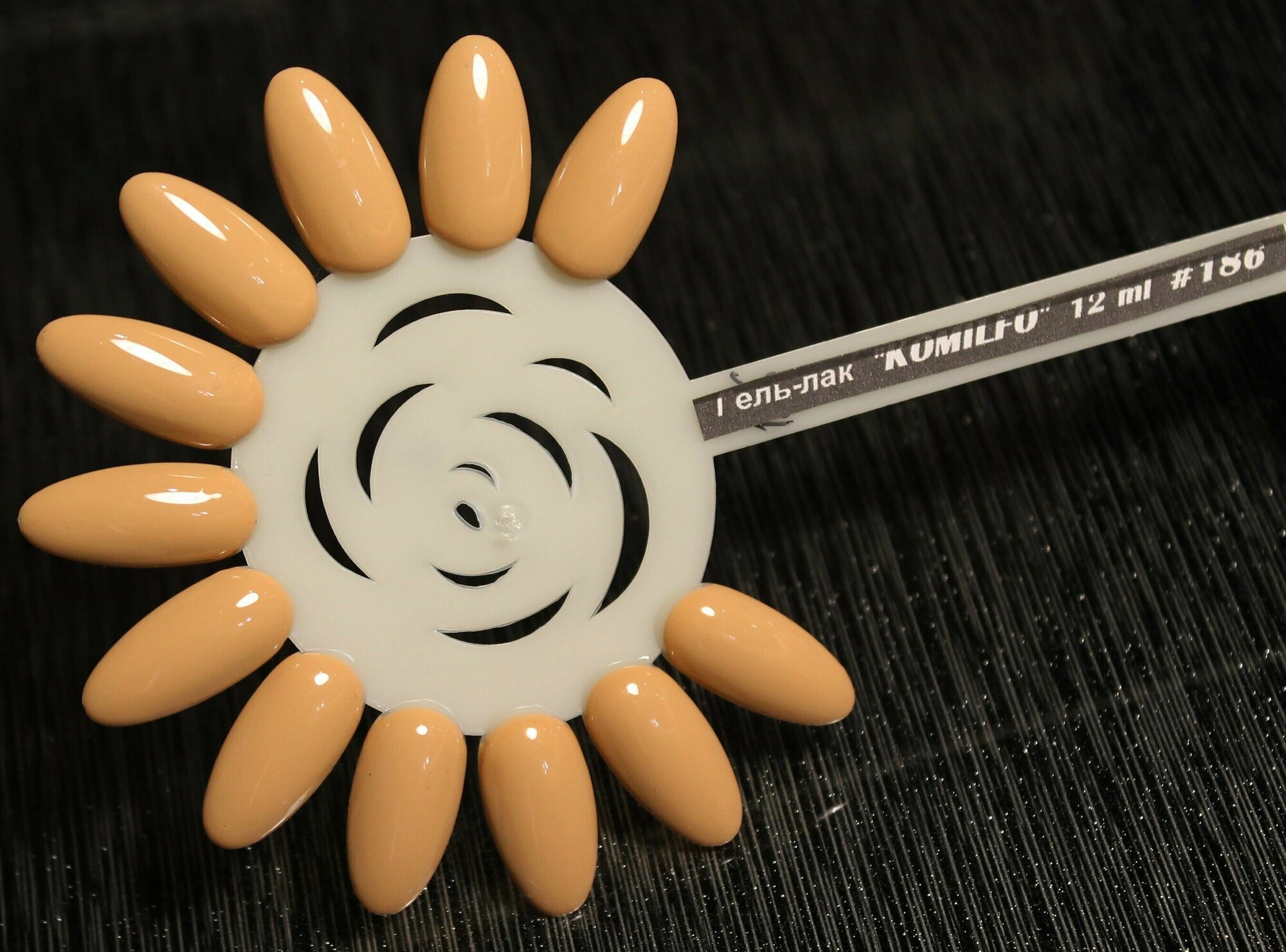 KOMILFO №186 гель лак 12 мл.