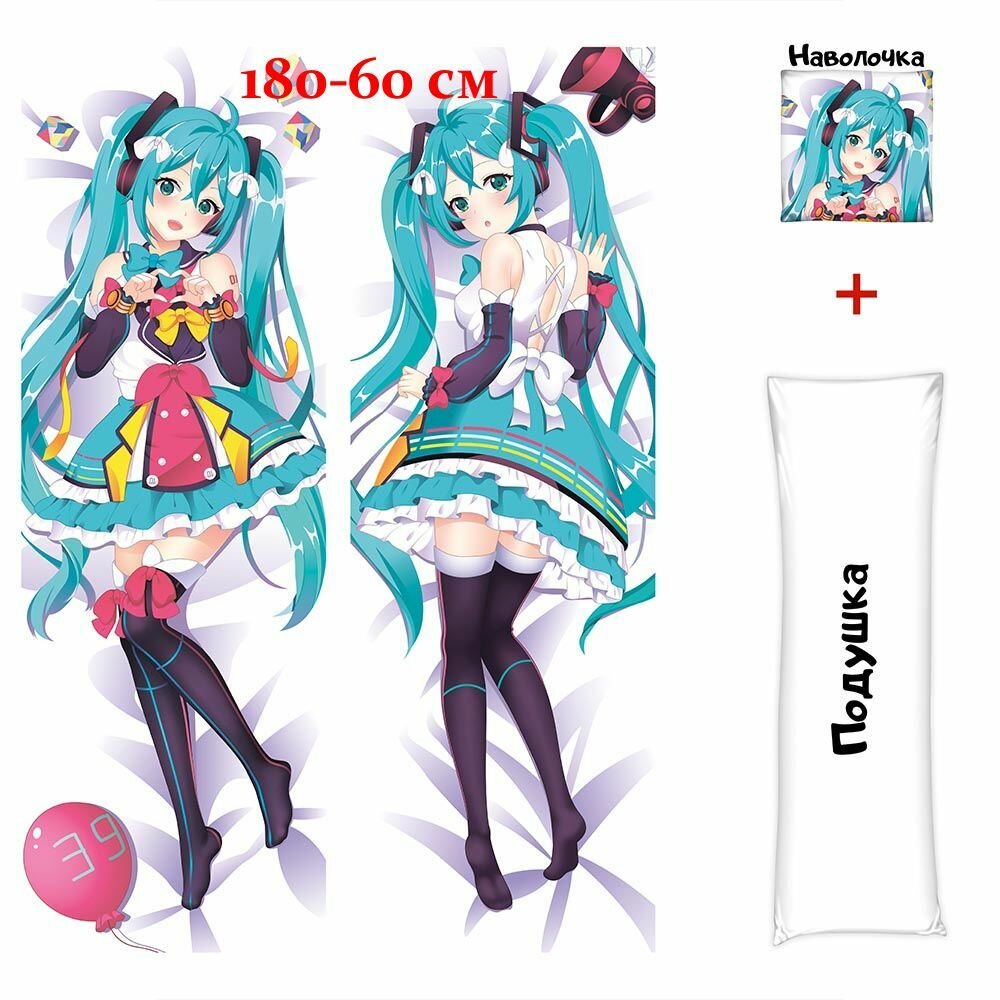 Дакимакура Мику Хацунэ из Вокалойд - Vocaloid арт. B0383, 180x60