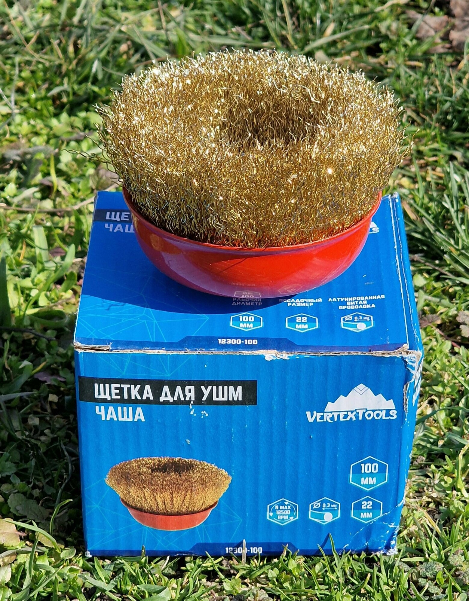 Щетка для УШМ "Чаша" 100мм*22мм латунь М14 Вертекс 12300-100