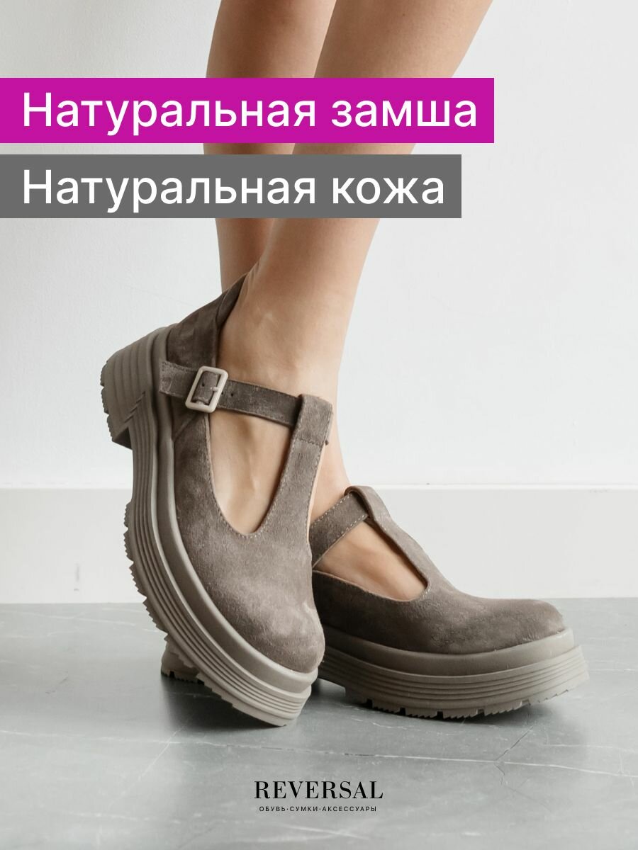 Туфли Мэри Джейн 