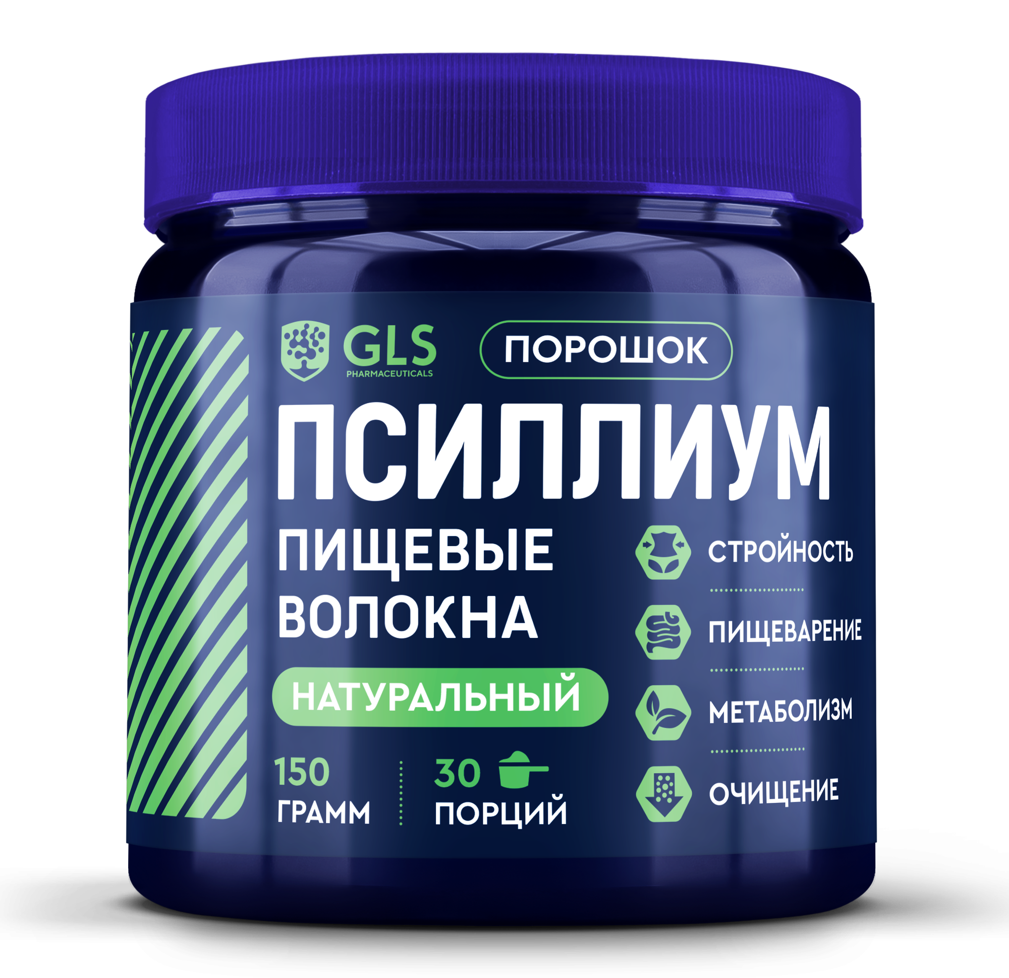 Псиллиум, бады / клетчатка для похудения и детокса, 150 грамм, 50 порций