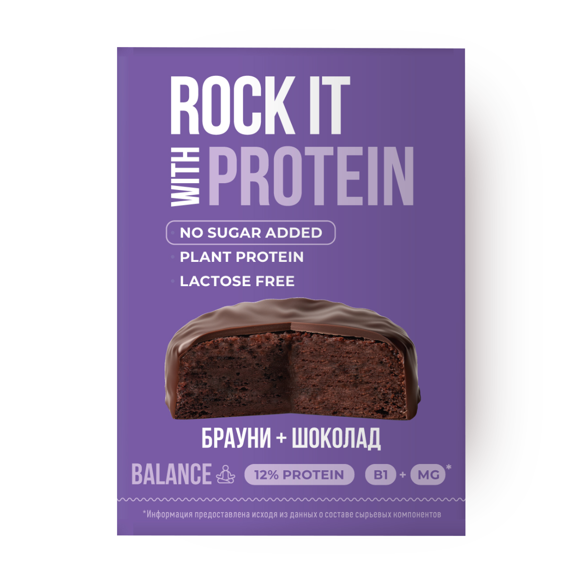 Бисквит протеиновый Rock It With Protein шоколадный брауни классический без сахара без лактозы