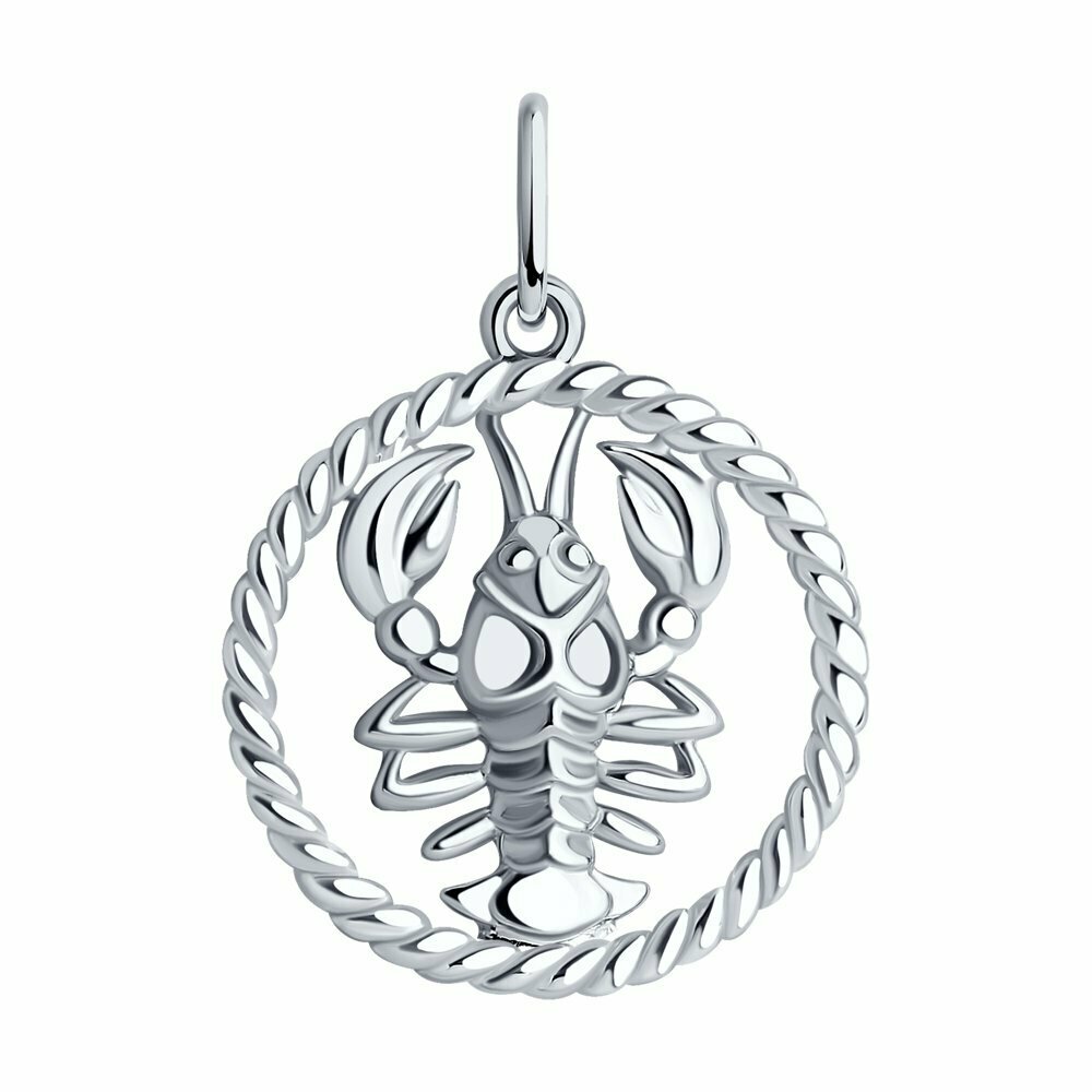 Подвеска, серебро, 925 проба, родирование
