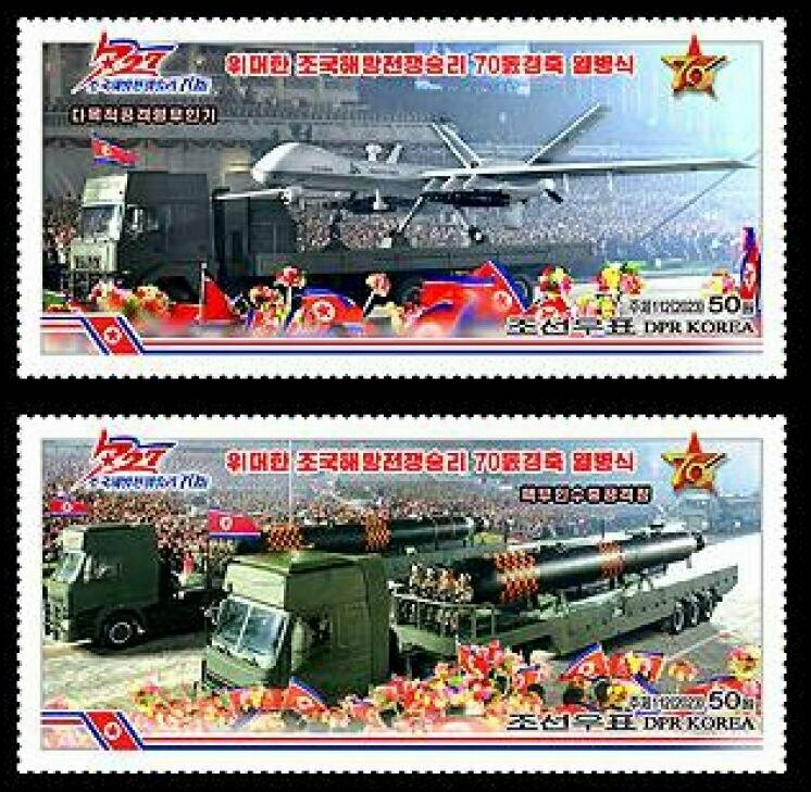 Почтовые марки Северная Корея 2023г. "Военный парад в честь 70-летия. Победы в Отечественной освободительной войне" Самолеты, Авиация MNH
