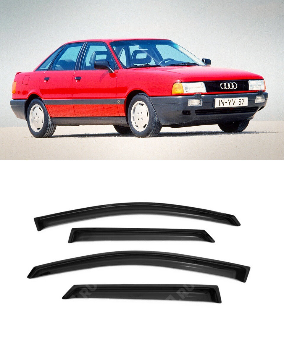 Дефлекторы боковых окон AUDI 80 седан (B3, B4) 1986-1996