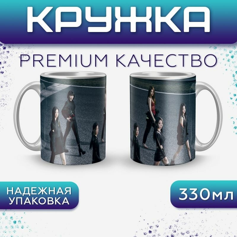 Кружка с принтом Le Sserafim арт. CUP3723