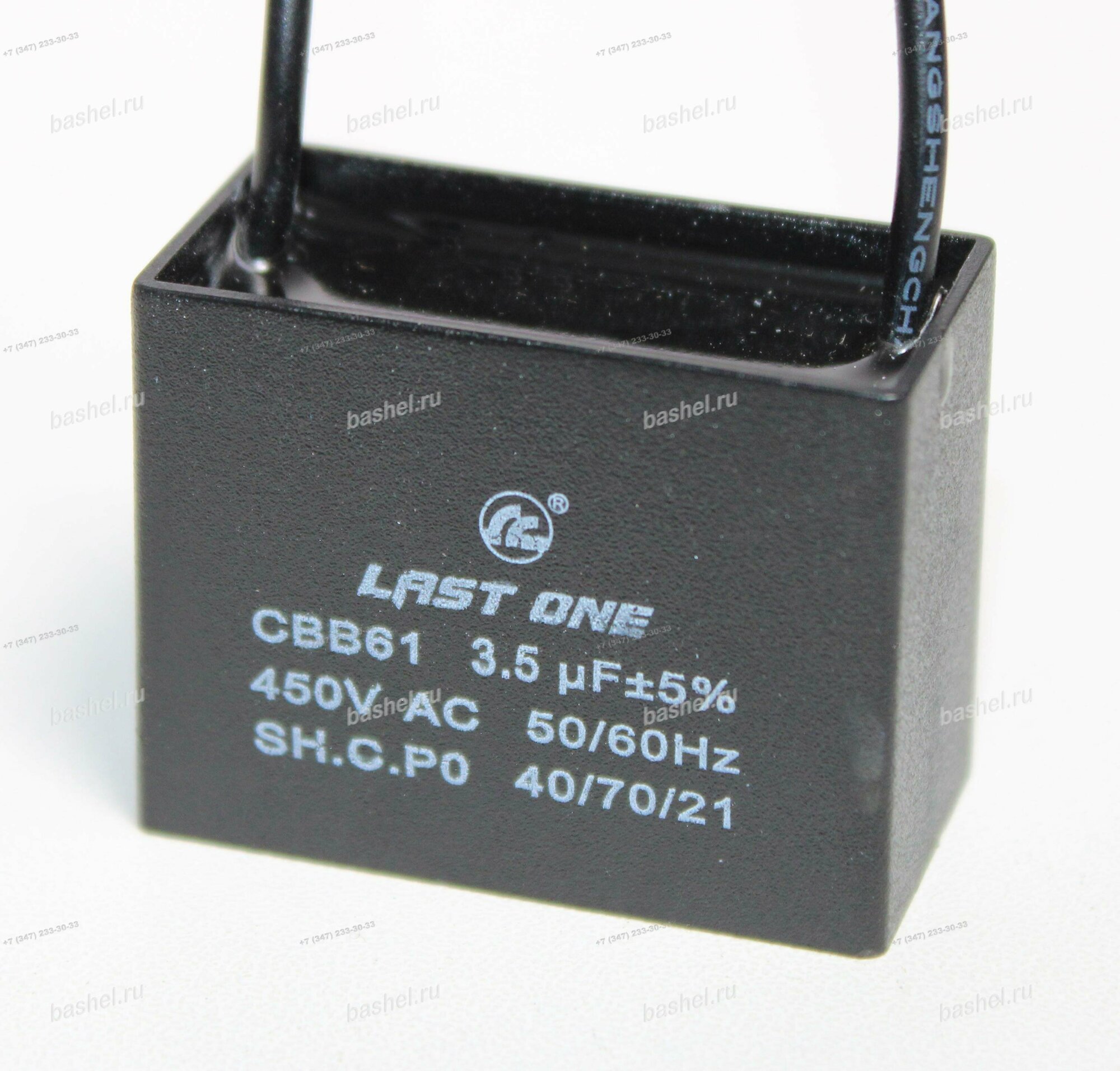 К78-17 (прямоугол.) 3,5 мкФ/450В, Конденсатор, Jyul