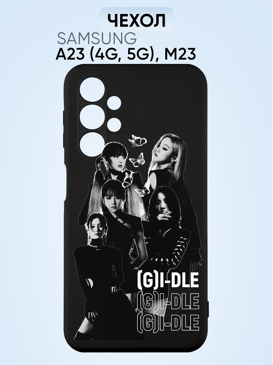 Чехол на Samsung A23, g-idle чб бабочки