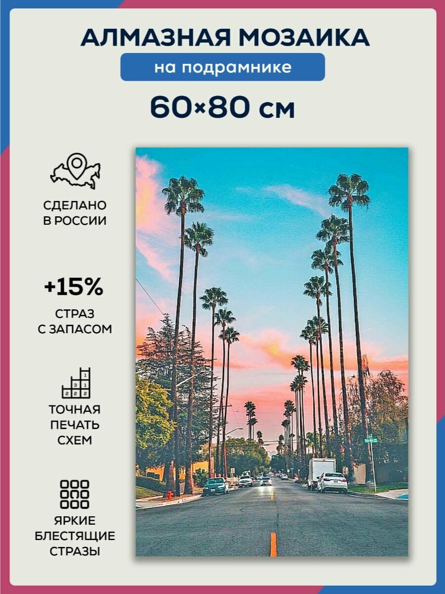 Алмазная мозаика 60x80 Красивый вид на подрамнике