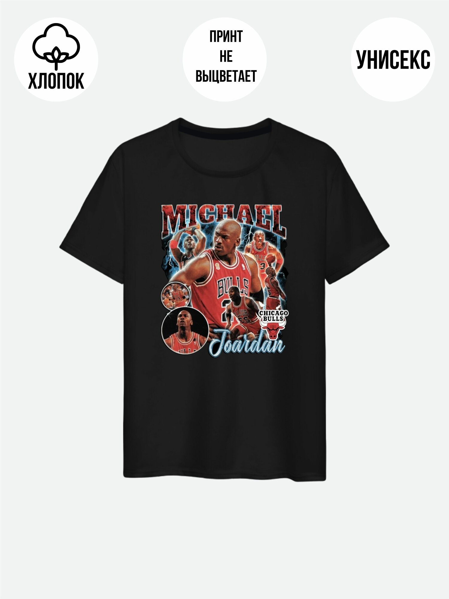 Футболка спортивная