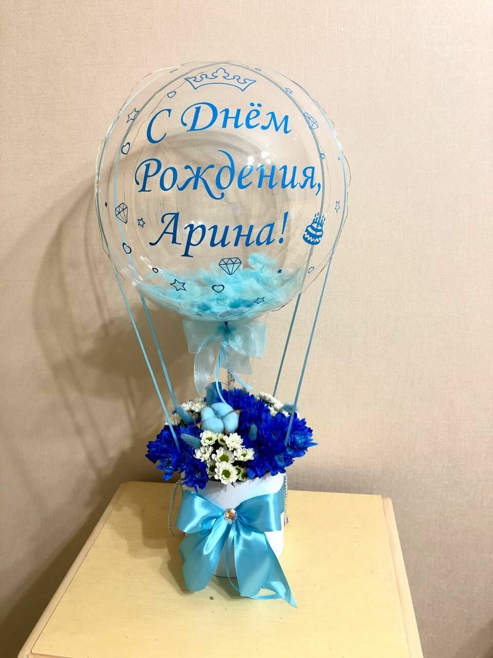 Букет с шаром / Хризантемы / Цветы с шаром баблс в коробке