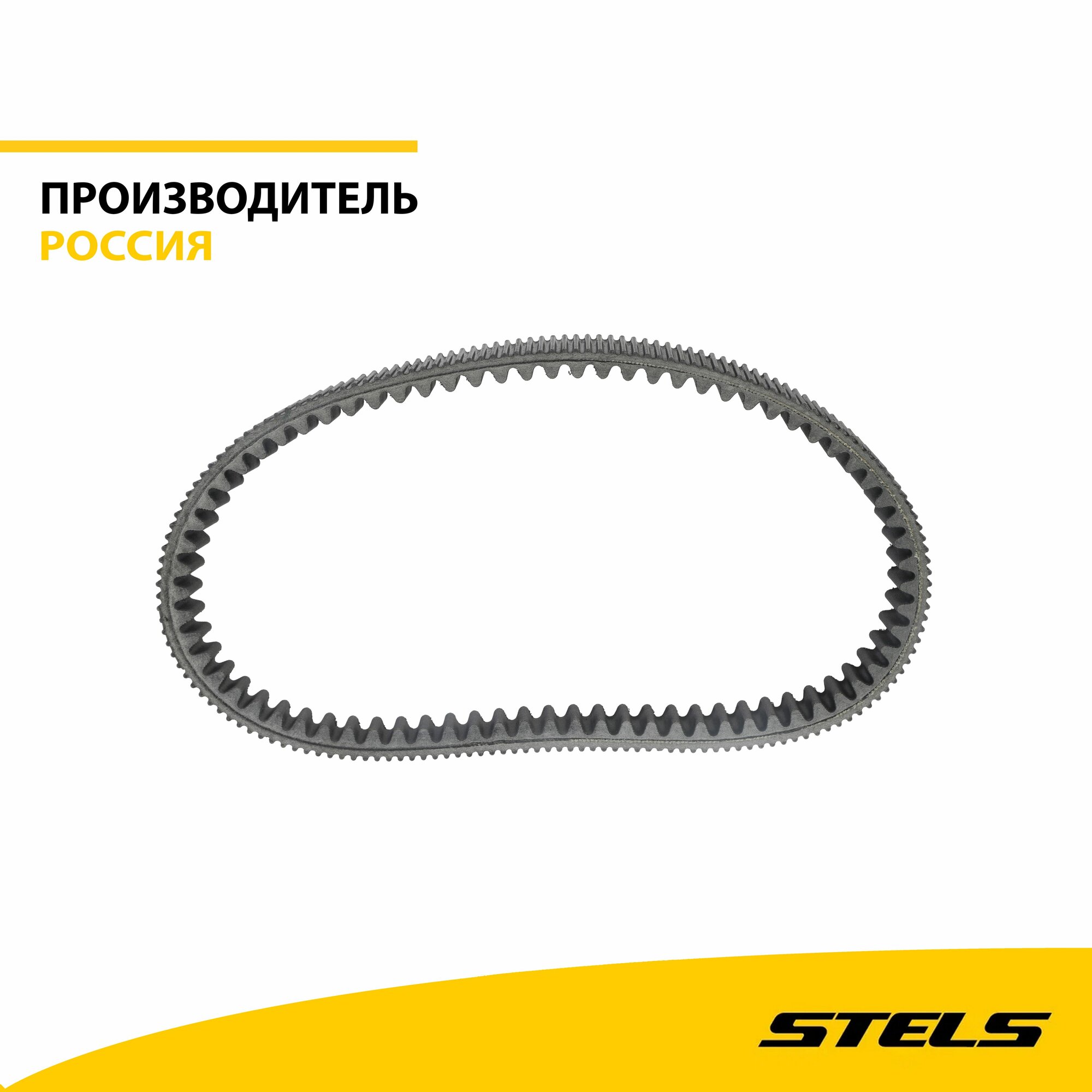 Ремень вариатора 854х30.1х28мм POWERLINK, LU013144 (item:250)