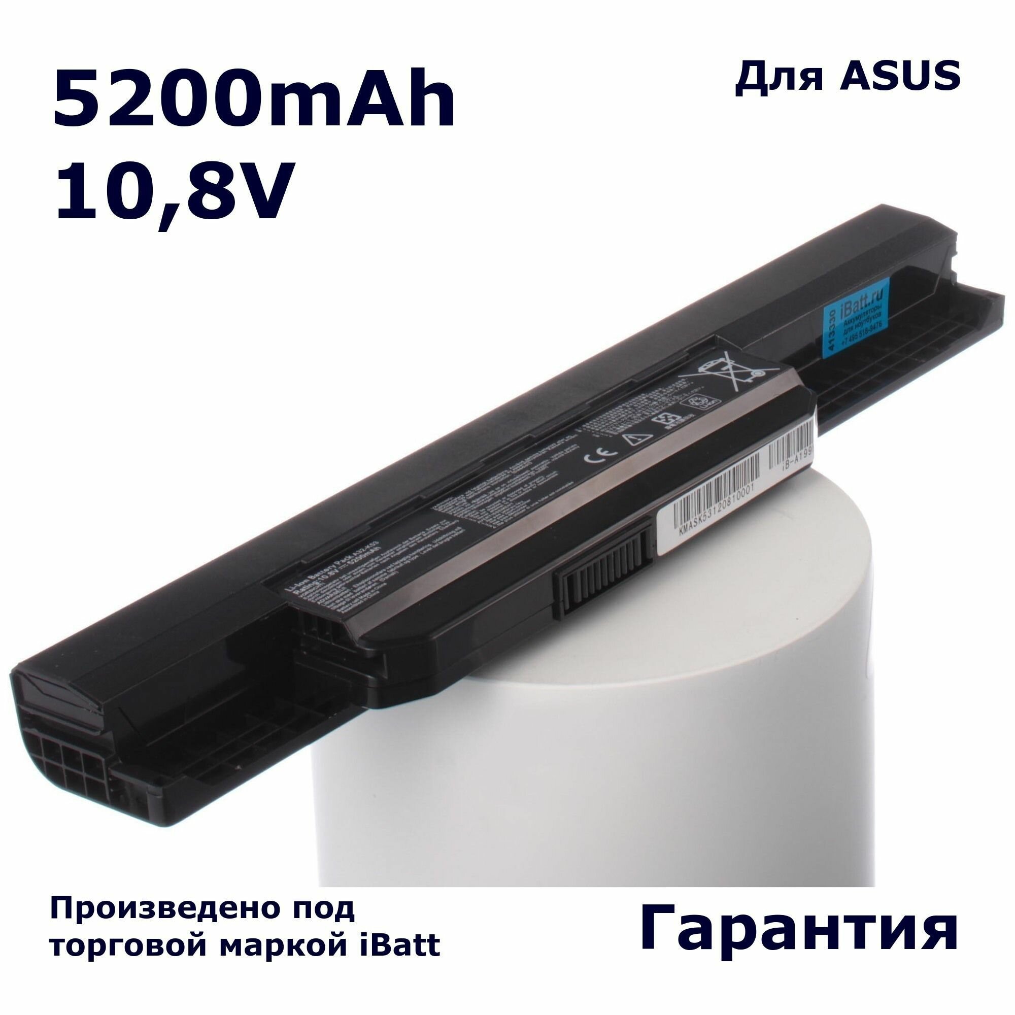 Аккумуляторная батарея iBatt 5200 mAh для ноутбука Asus A32-K53, A41-K53