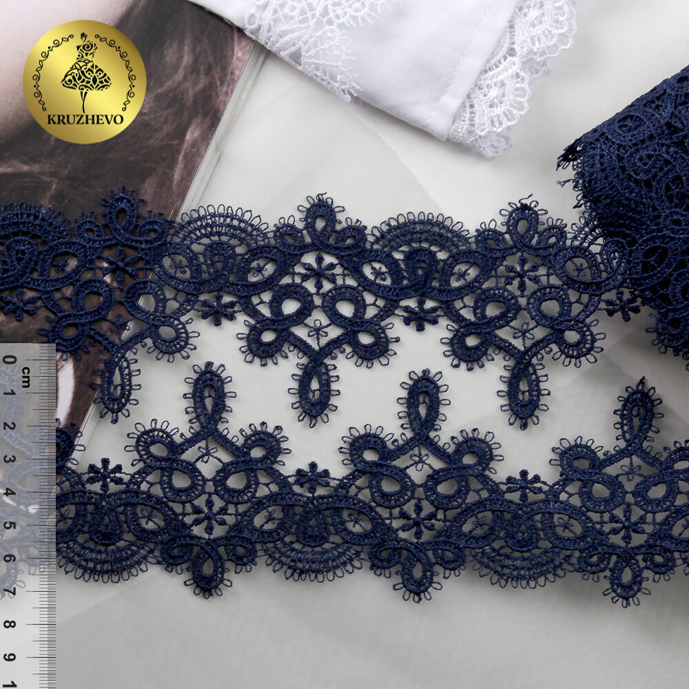 Кружево гипюр (гипюровое кружево) шир.65мм цв. темно-синий упак.9 м