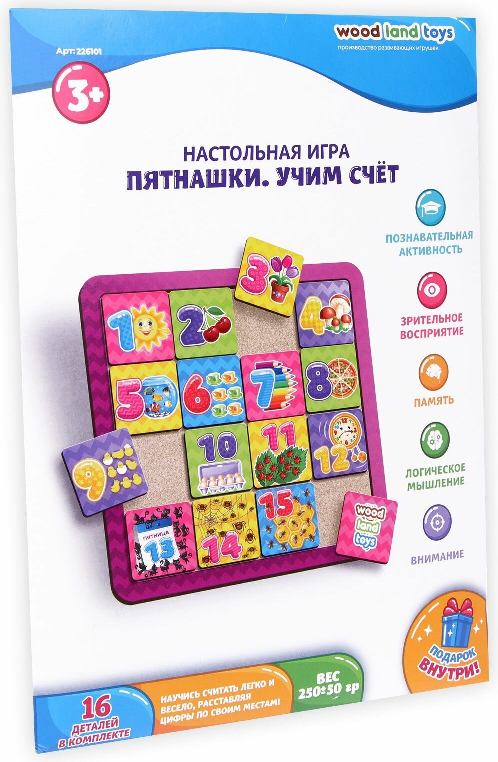 Обучающая настольная игра-головоломка "Пятнашки. Учим счёт", учим счет, деревянная рамка-вкладыш, 16 деталей