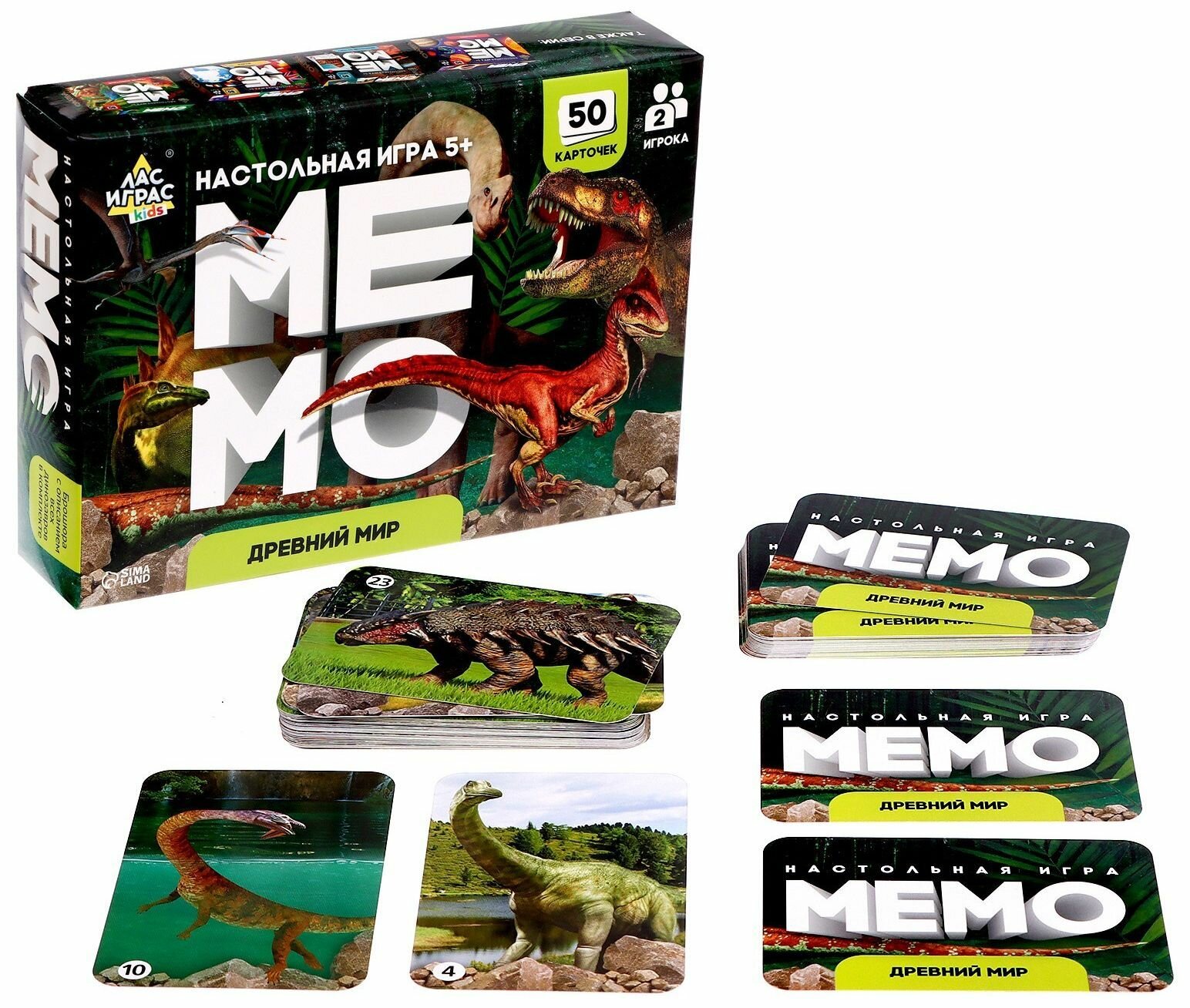 Развивающая настольная игра-мемо "Динозавры" на память и внимание, найди пару, мемори, 50 карточек