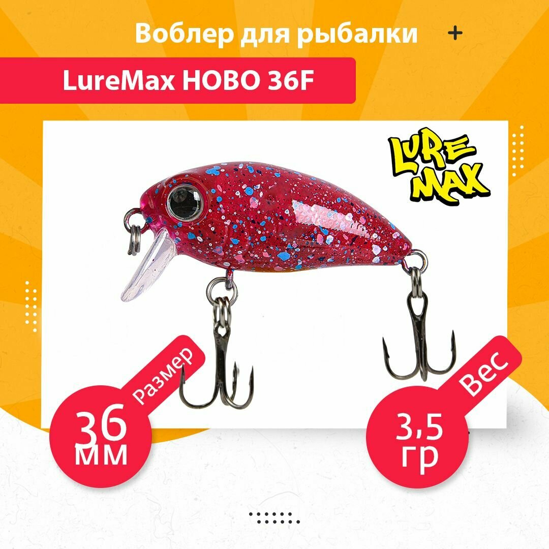 Воблер для рыбалки LureMax HOBO 36F SSR-100 3,5g, плавающий.