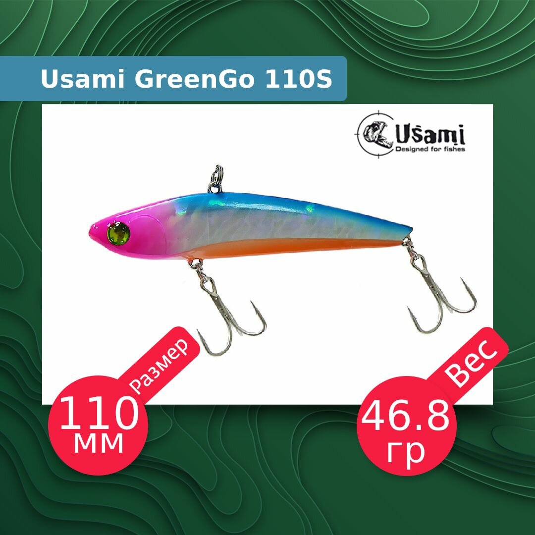 Воблер для рыбалки Usami GreenGo 110S #686