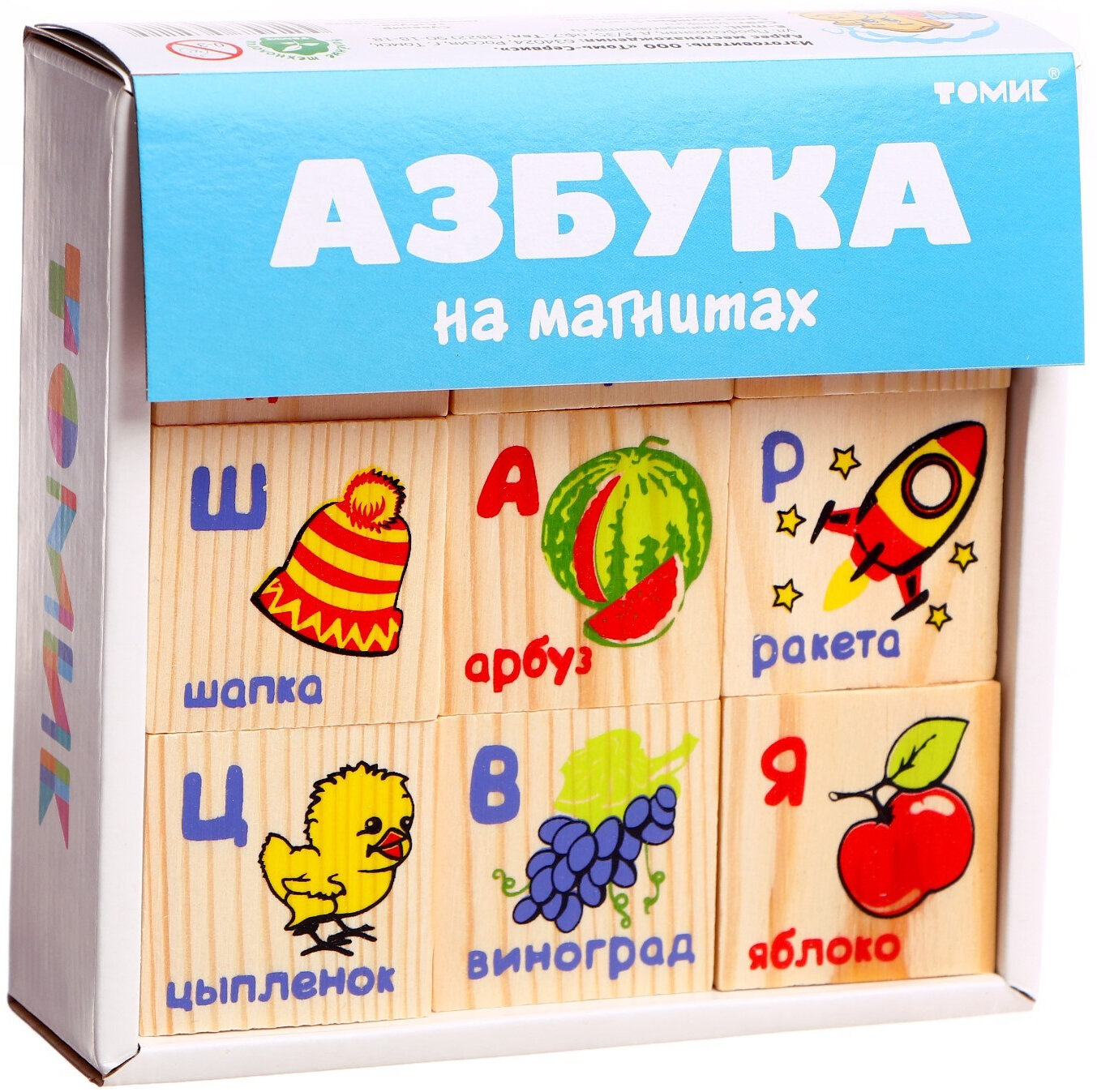Развивающий набор на магнитах "Азбука", обучающая игра, учим буквы, 36 деревянных элементов