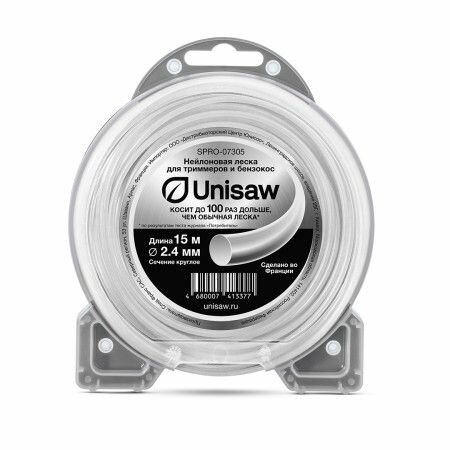 Леска для триммера Unisaw Professional Quality 2.4 мм, сечение круг, 15 м