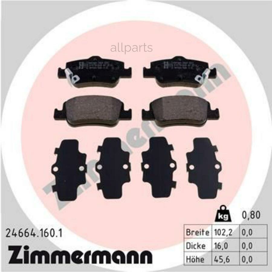 ZIMMERMANN 246641601 колодки дисковые ! задн. 102x46x16 \ Toyota Auris/Corolla 1.4D-4D/1.4VVTi/1.6VVTi/2.0D-4D