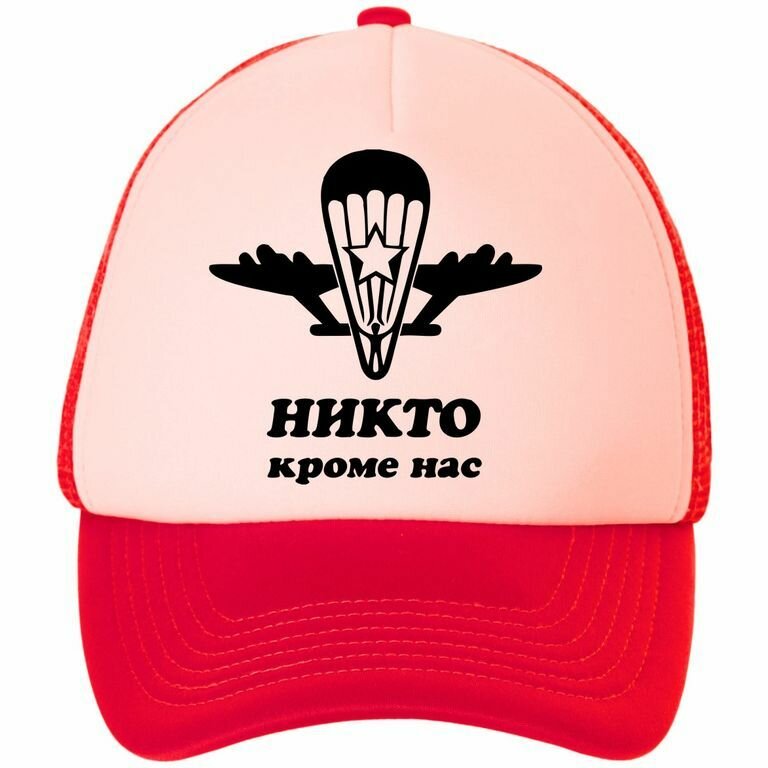 Кепка Базовая коллекция для мужчин и женщин