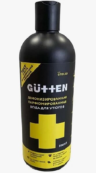 Средство для удаления накипи Gutten GT01.011 в стиральных и посудомоечных машинах