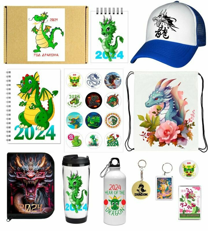 Бокс, подарочный набор НовыйГод - Год Дракона - 13