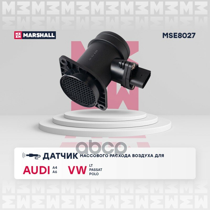 Датчик массового расхода воздуха Audi A4 B5 95 A6 C5 97 VW Passat B596 Polo III 96 MS MARSHALL арт. mse8027