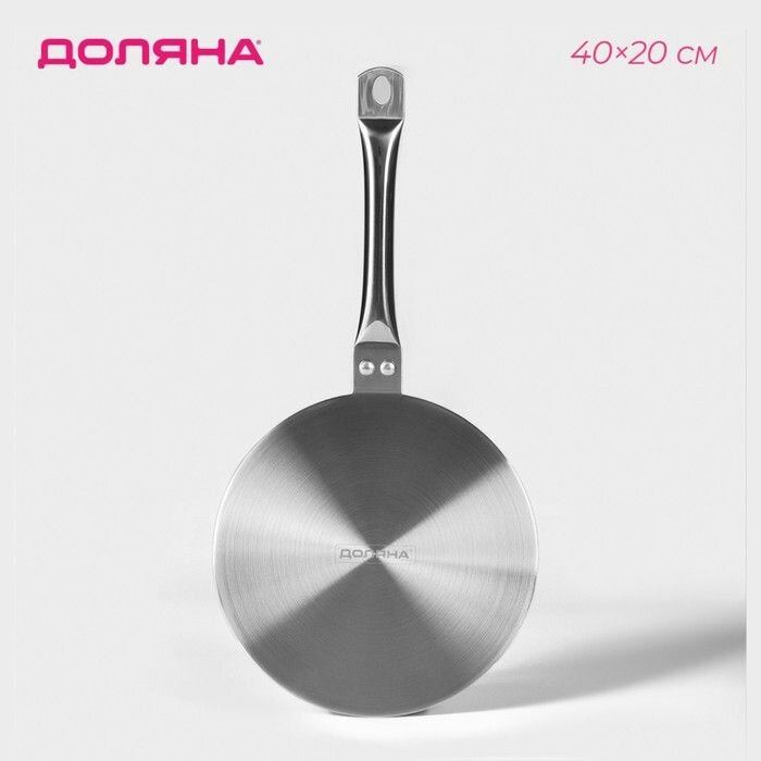 Адаптер для индукционной плиты Доляна с ручкой, диаметр 20 см, алюминий
