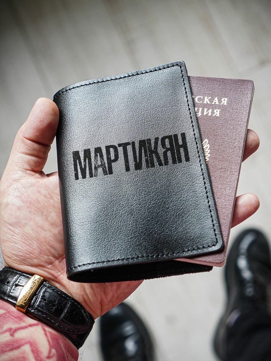 Обложка для паспорта