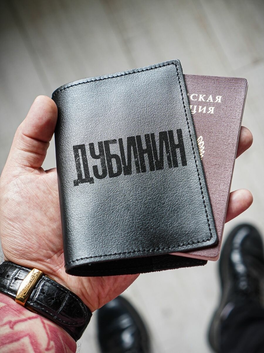 Обложка для паспорта