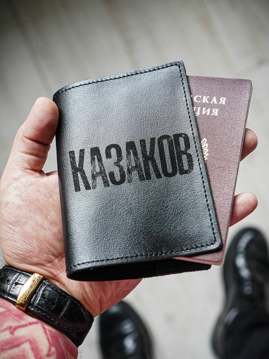 Обложка для паспорта КОЖЬЕ