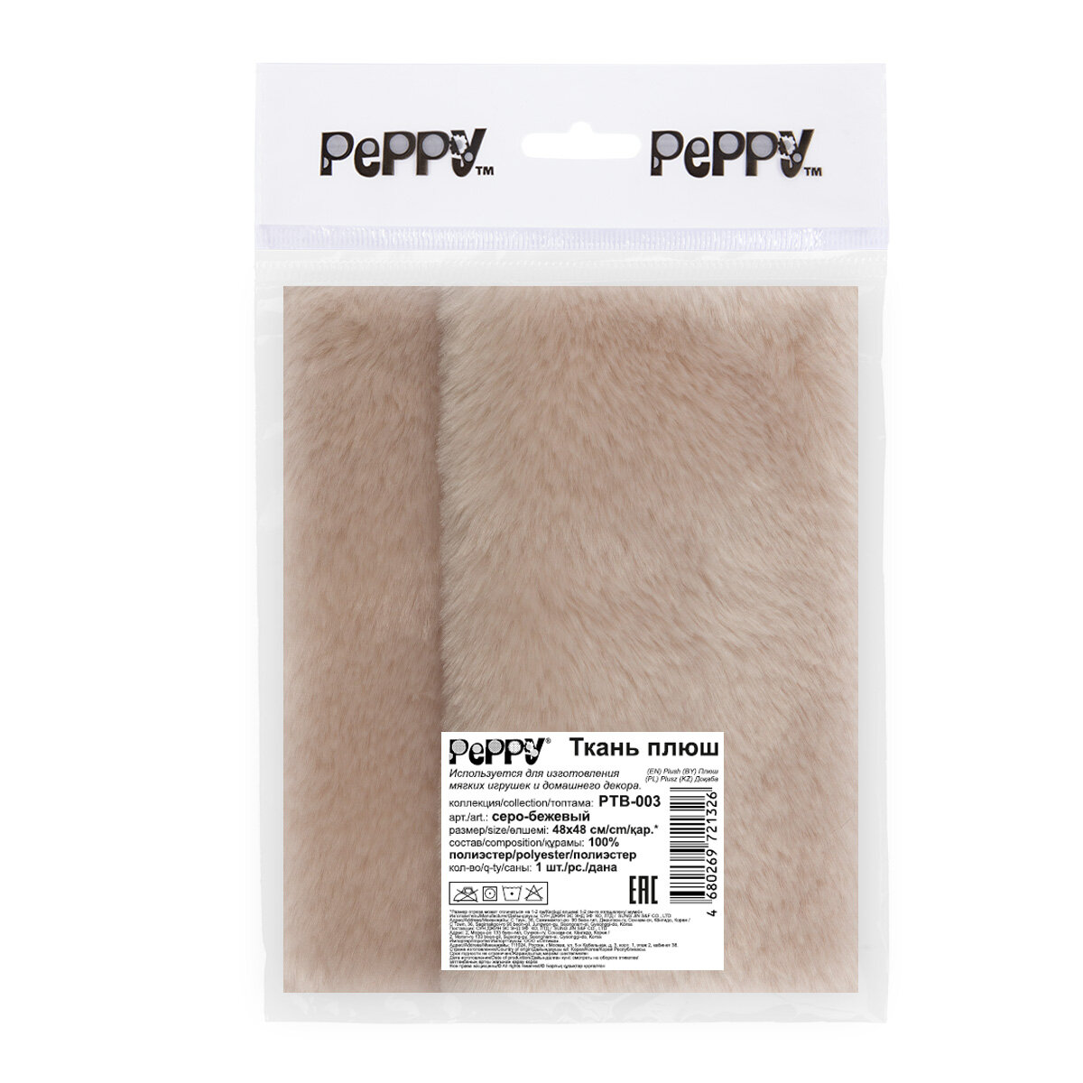 "PEPPY" Плюш PTB-003 фасовка 48 x 48 см 446 г/кв. м ± 5 100% полиэстер серо-бежевый/latte