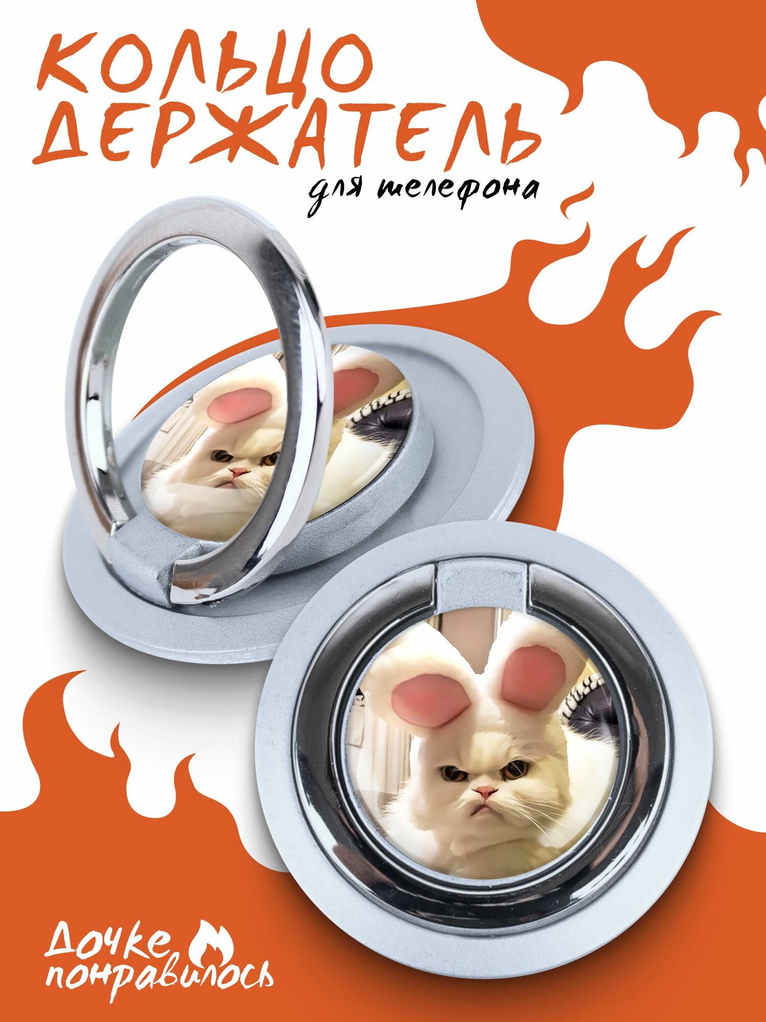 Держатель для телефона попсокет Коты