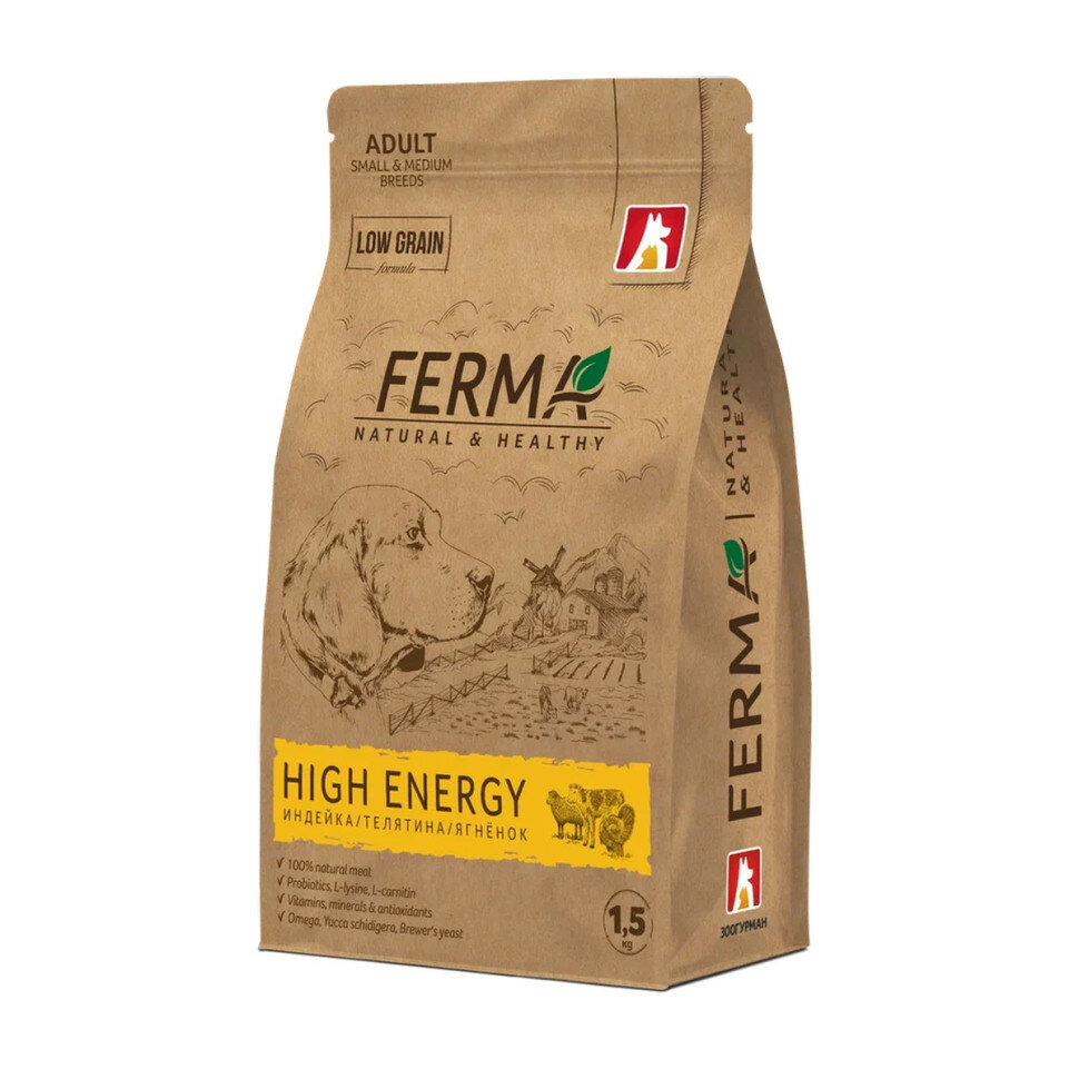 Сухой корм для собак Зоогурман Ferma High Energy для мелких и средних пород, с индейкой, телятиной и ягненком - 1,5 кг