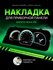 Картинка подсказки