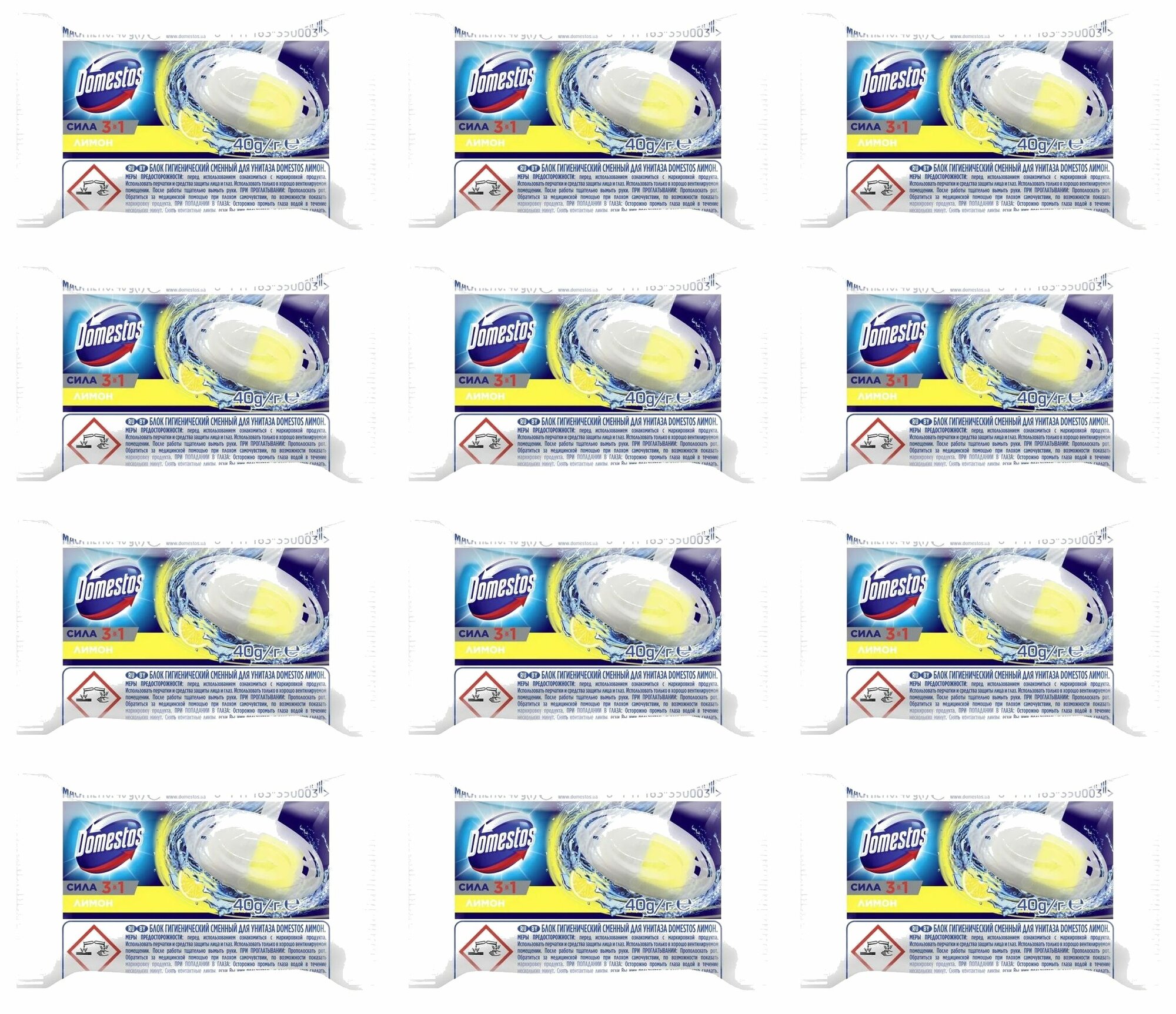 Domestos Блок для унитаза Лимон, 40 г, 12 уп