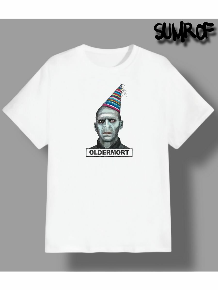 Футболка Волан де Морт гарри поттер прикол