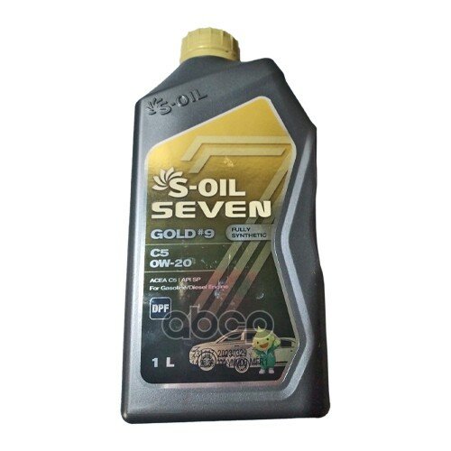 S-Oil S-OIL 7 GOLD #9 C5 0W20 1L масло моторное ACEA C5-16 API SP шт.