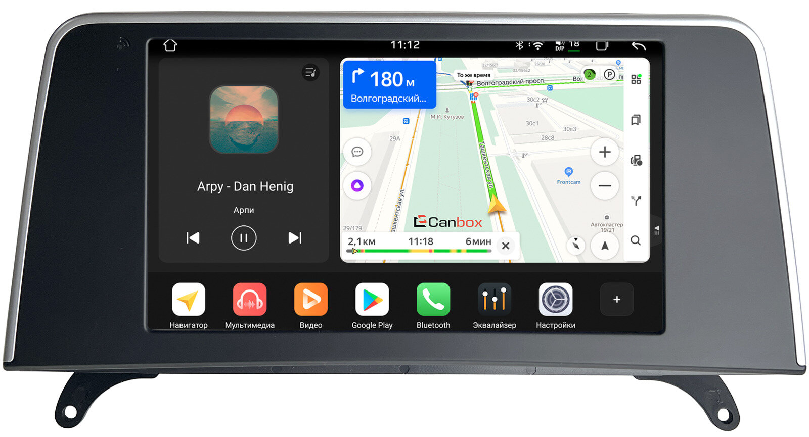 Штатная магнитола BMW X5 (E70), X6 (E71) 2007-2014 Canbox PRO-Line 2K 4254-9-2516 на Android 13 (4G-SIM, 12/256, DSP, QLed)