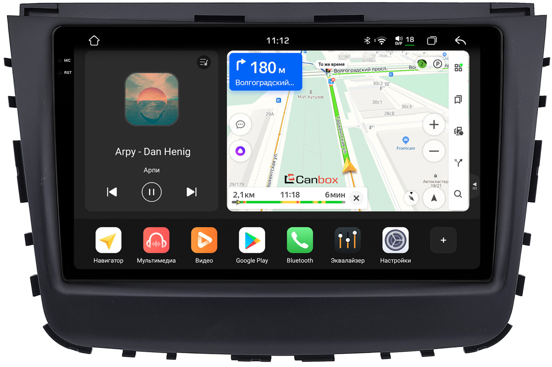 Штатная магнитола SsangYong Rexton 4, Rexton Sports Khan 2018-2023 Canbox PRO-Line 2K 4252-9-789 Android 13 (4G-SIM, 8/256, DSP, QLed)