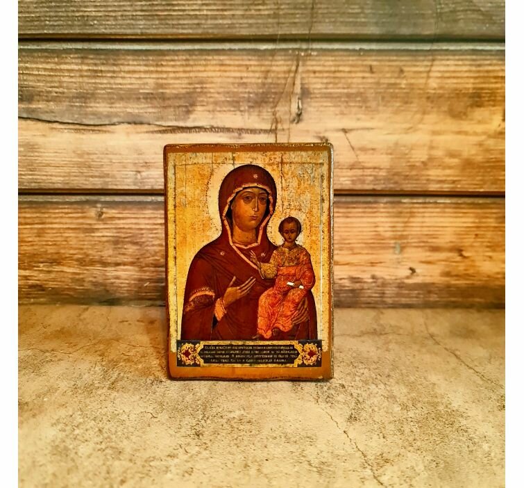 Освященная икона Пресвятой Богородицы Смоленская, 10*13 см