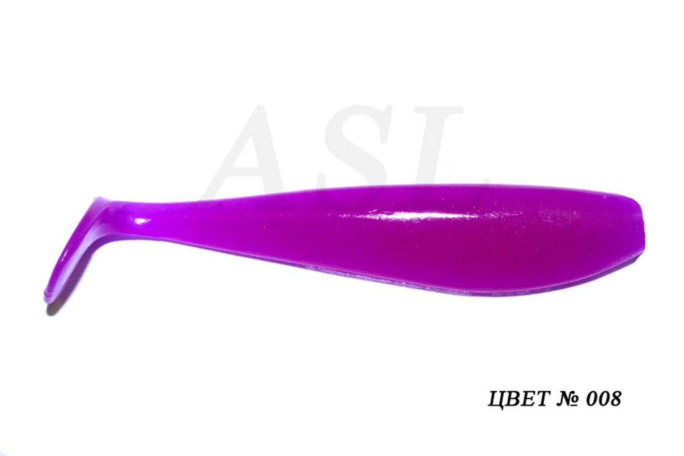 Силиконовая приманка ASL "Зандер" цвет №008, L-10см (4"), 4шт/уп