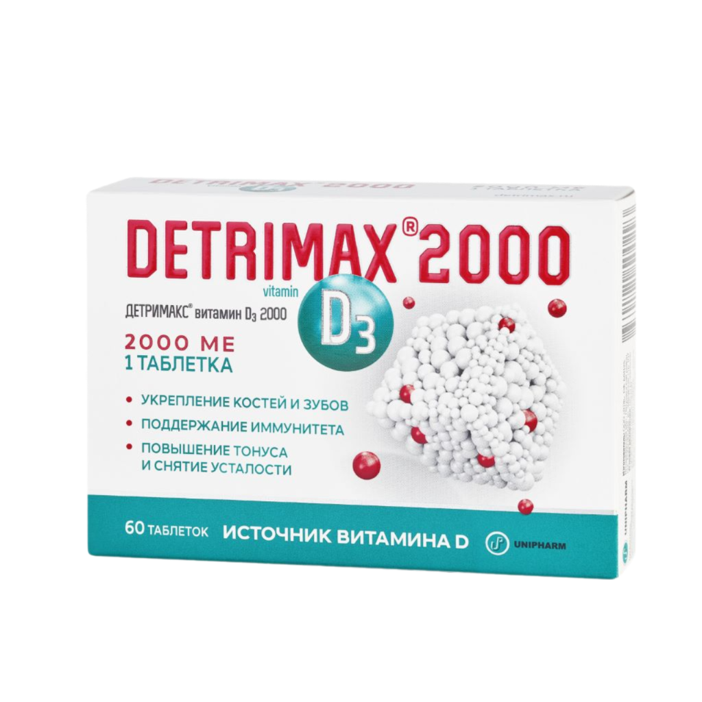 Ugaromix 3 d — купить по низкой цене на Яндекс Маркете