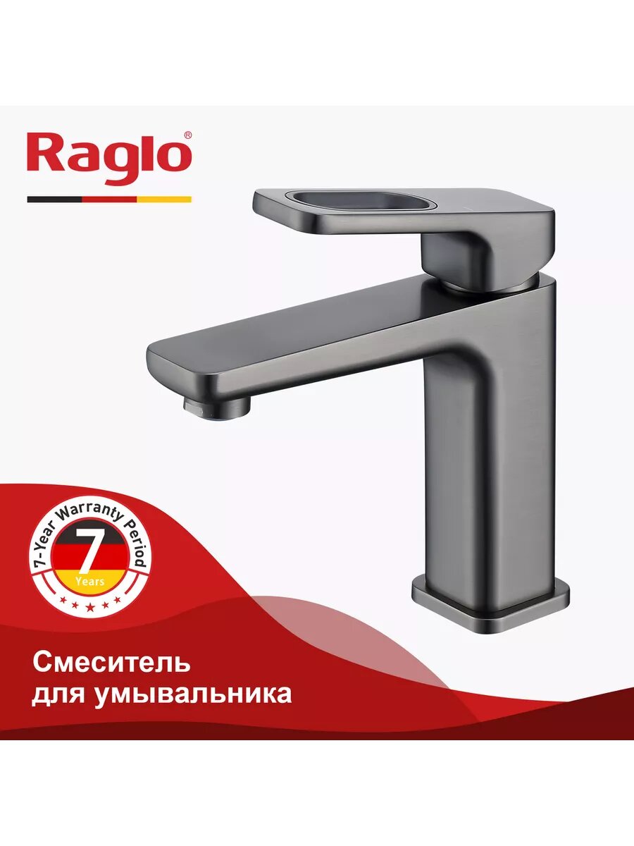 Смеситель для раковины с фиксированным изливом Raglo R51.10.09 латунь, графитовый