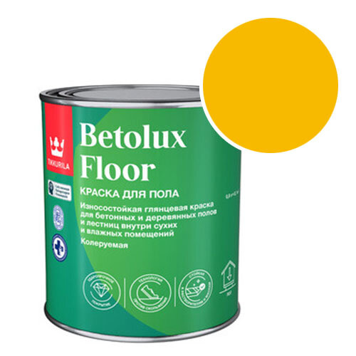 Краска Tikkurila Betolux Floor для полов глянцевая RAL 1023 (Транспортный желтый - Traffic yellow) 0,9 л