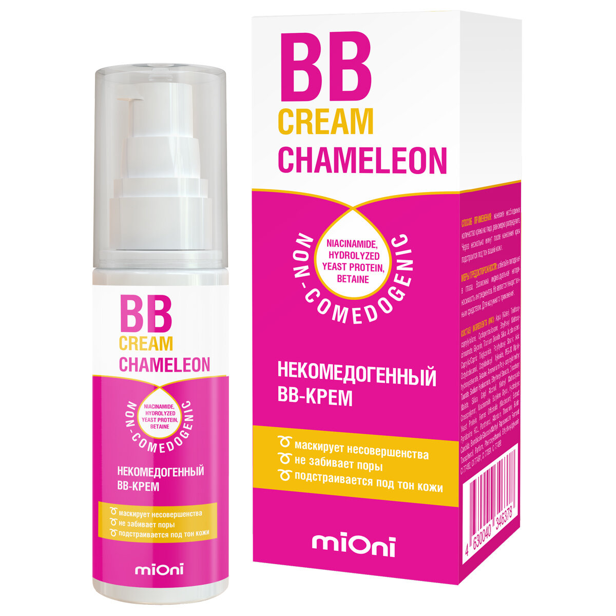 BB-крем для лица Mioni 50мл