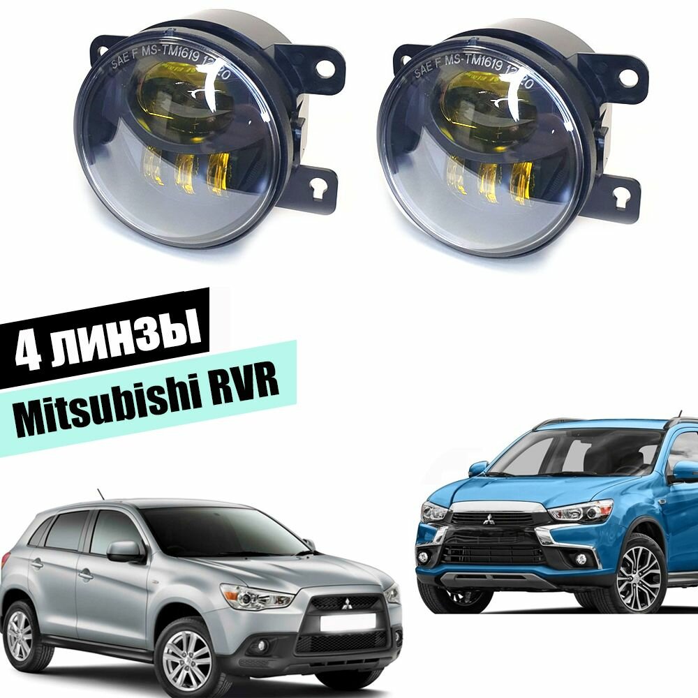 Противотуманные фары желтые для Mitsubishi RVR 2010-2020 3000k Black Vision led птф